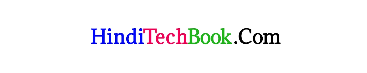 About Us - Hindi Tech Book